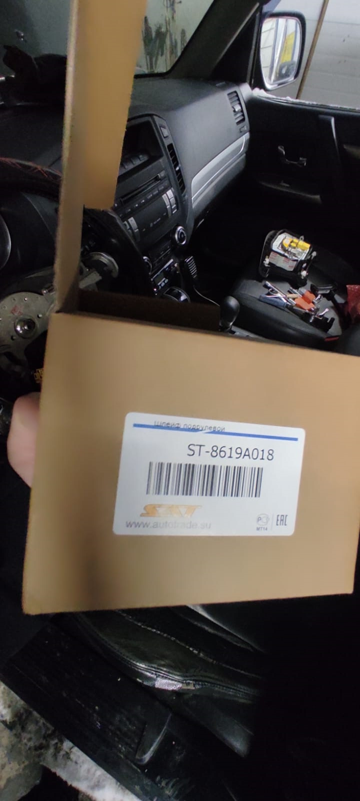 Приводим в порядок после покупки. — Mitsubishi Pajero (4G), 3 л, 2011 ...