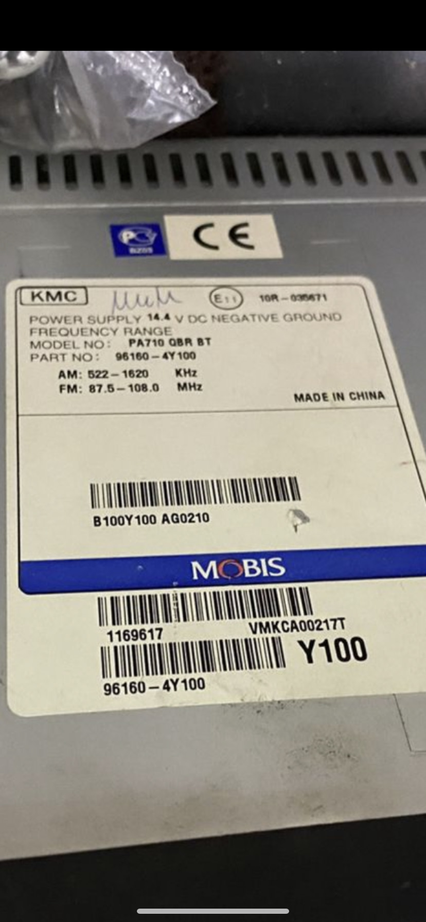 961604Y100 УСТРОЙСТВО МУЛЬТИМЕДИЙНОЕ АВТОМОБИЛЬНОЕ, СОСТОИТ ИЗ ...