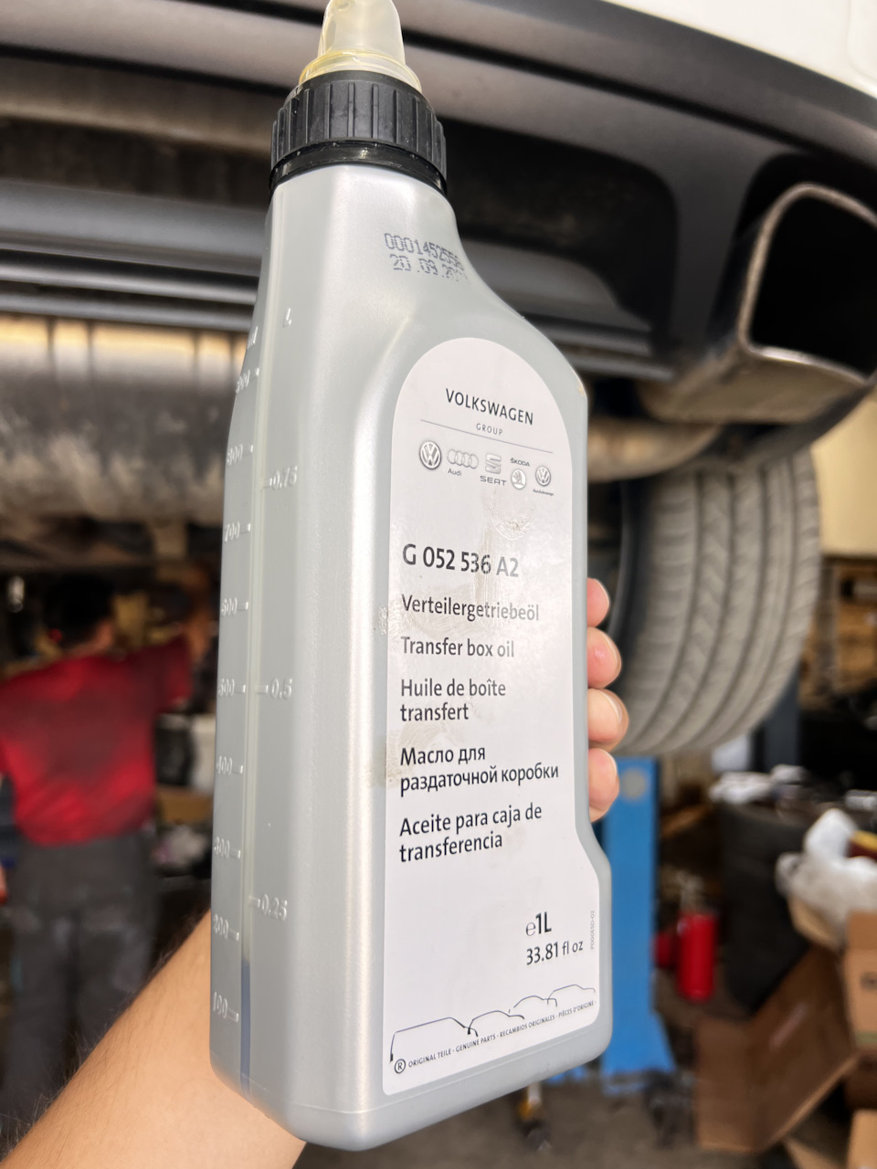 G052536A2 Масло трансмиссионное для раздатки VAG | Запчасти на DRIVE2