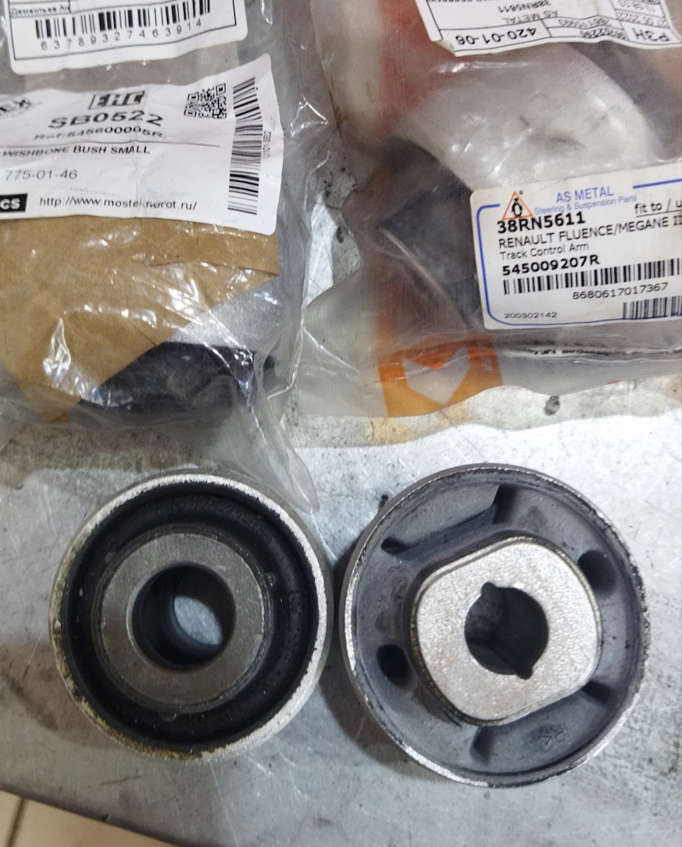 545009207R Рычаг независимой подвески колеса RENAULT | Запчасти на DRIVE2