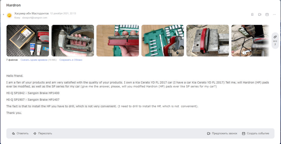 SP1842 Комплект тормозных колодок, дисковый тормоз SANGSIN | Запчасти ...