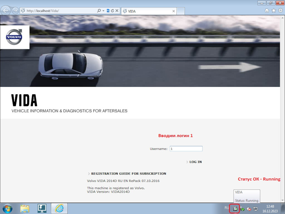 Инструкция по установке Volvo VIDA 2014D + DiCE Mongoose V160 JLR Pro ...