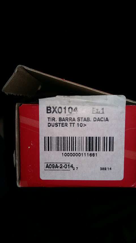 BX0104 Стойка стабилизатора BIRTH | Запчасти на DRIVE2