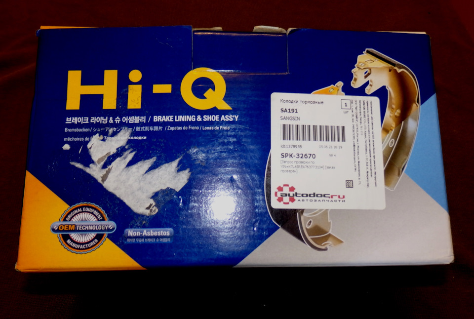 SA191 Колодки тормозные задние SANGSIN | Запчасти на DRIVE2
