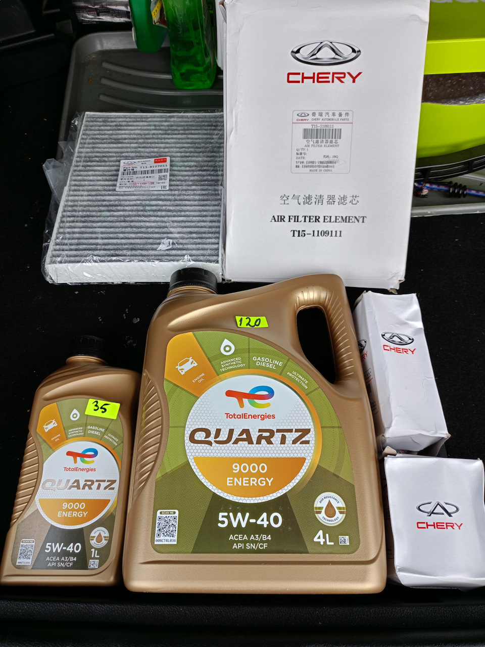 T151109111 Фильтр воздушный t15/j68/t18/t19 CHERY | Запчасти на DRIVE2