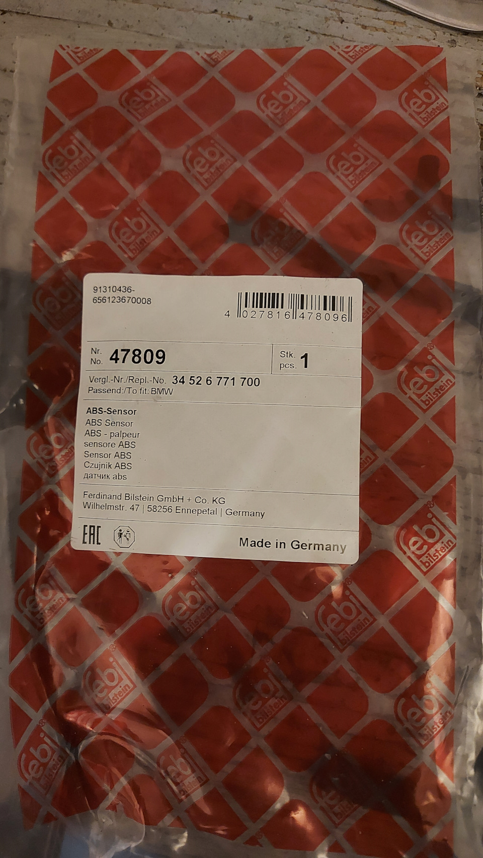 34526771700 Импульсный датчик DSC ПД BMW | Запчасти на DRIVE2