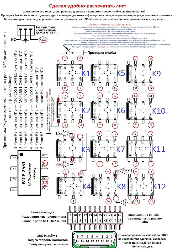 Пытаемся реанимировать внезапно почившую LEXIA — Citroen C5 (1G), 2 л ...
