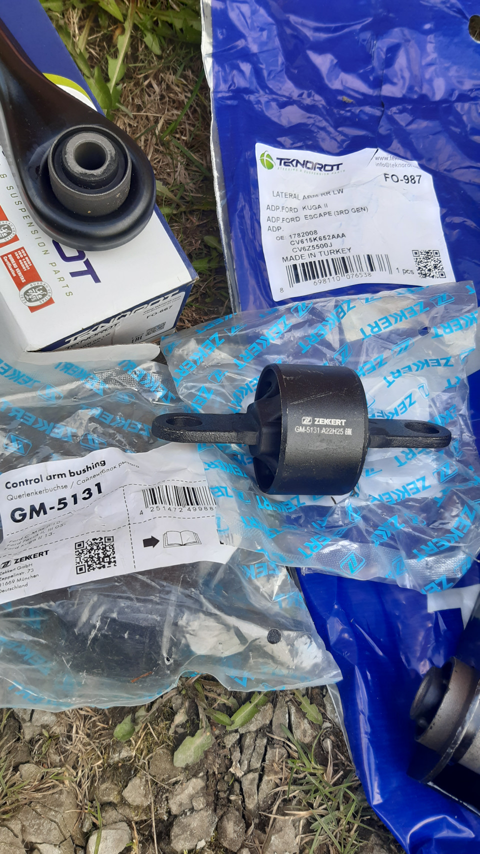 FO987 Стабилизатор подвески (задний нижний) TEKNOROT | Запчасти на DRIVE2