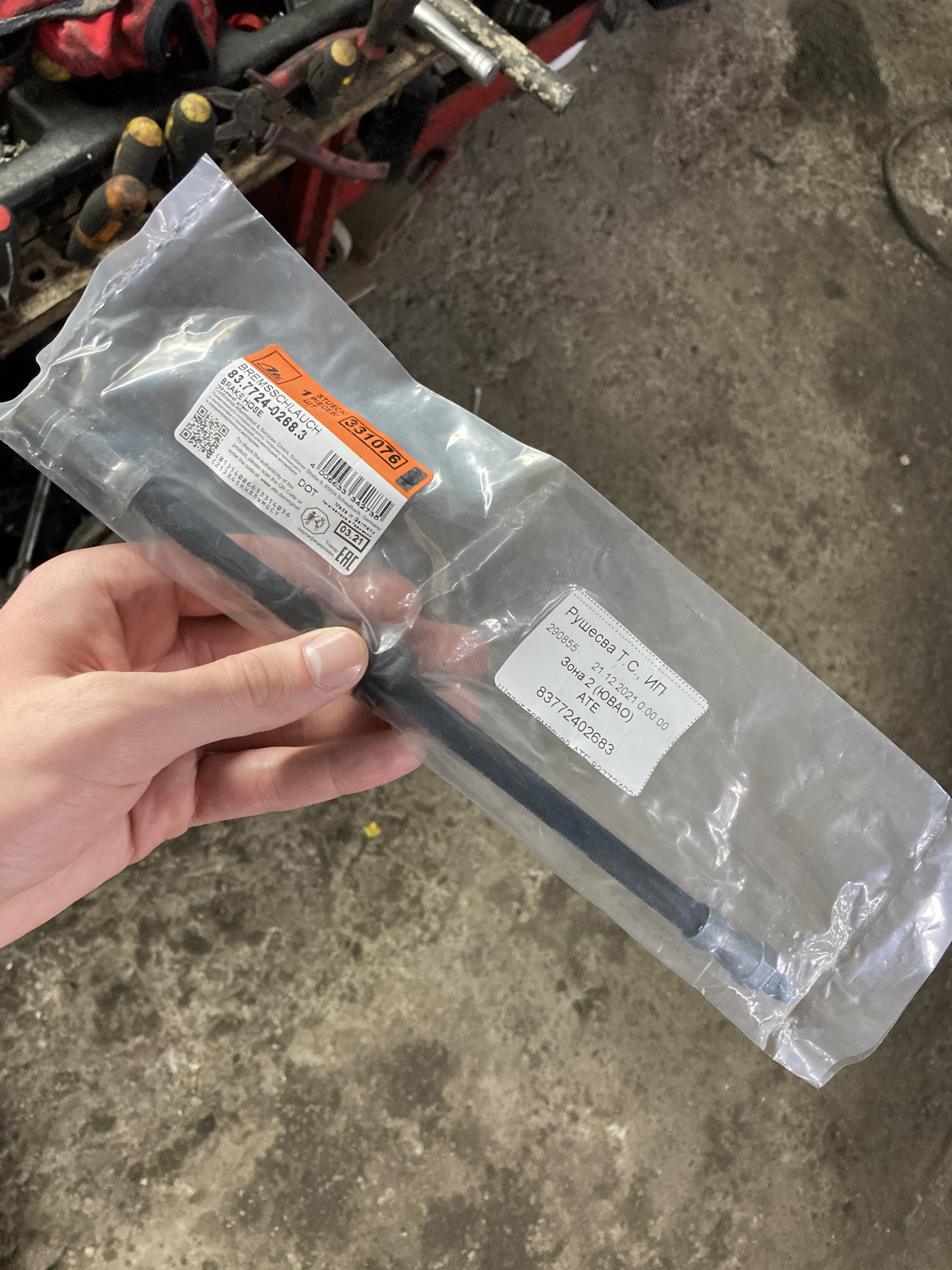 Замена задних тормозных шлангов — Volvo S80 (1G), 2,4 л, 2002 года ...