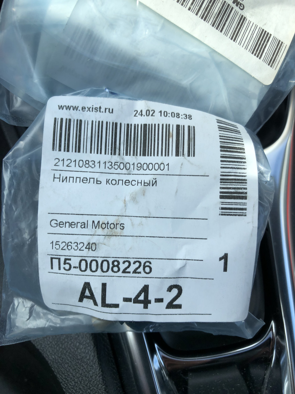 15263240 КЛАПАН ДАТЧИКА ДАВЛЕНИЯ GM | Запчасти на DRIVE2