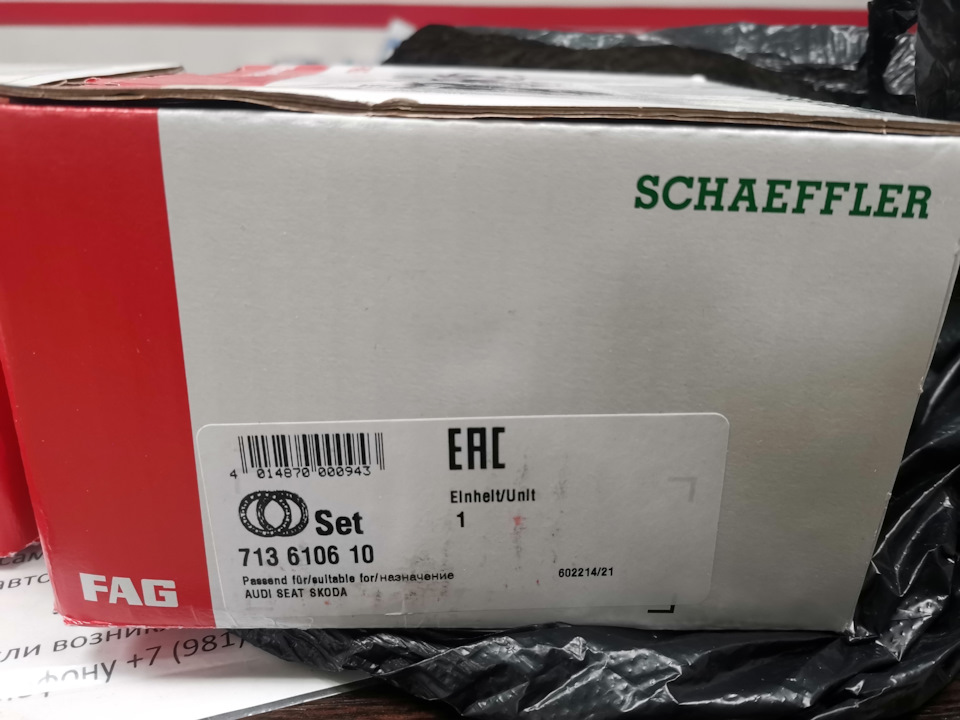 Гул взлетающего самолёта — замена передних ступиц с подшипниками ...