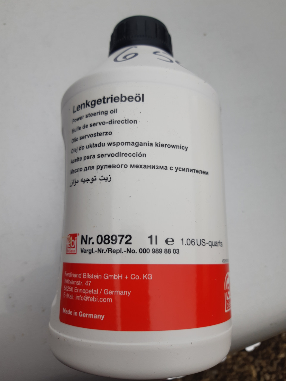 A0009898803 Масло гур 500мл. Mercedes | Запчасти на DRIVE2