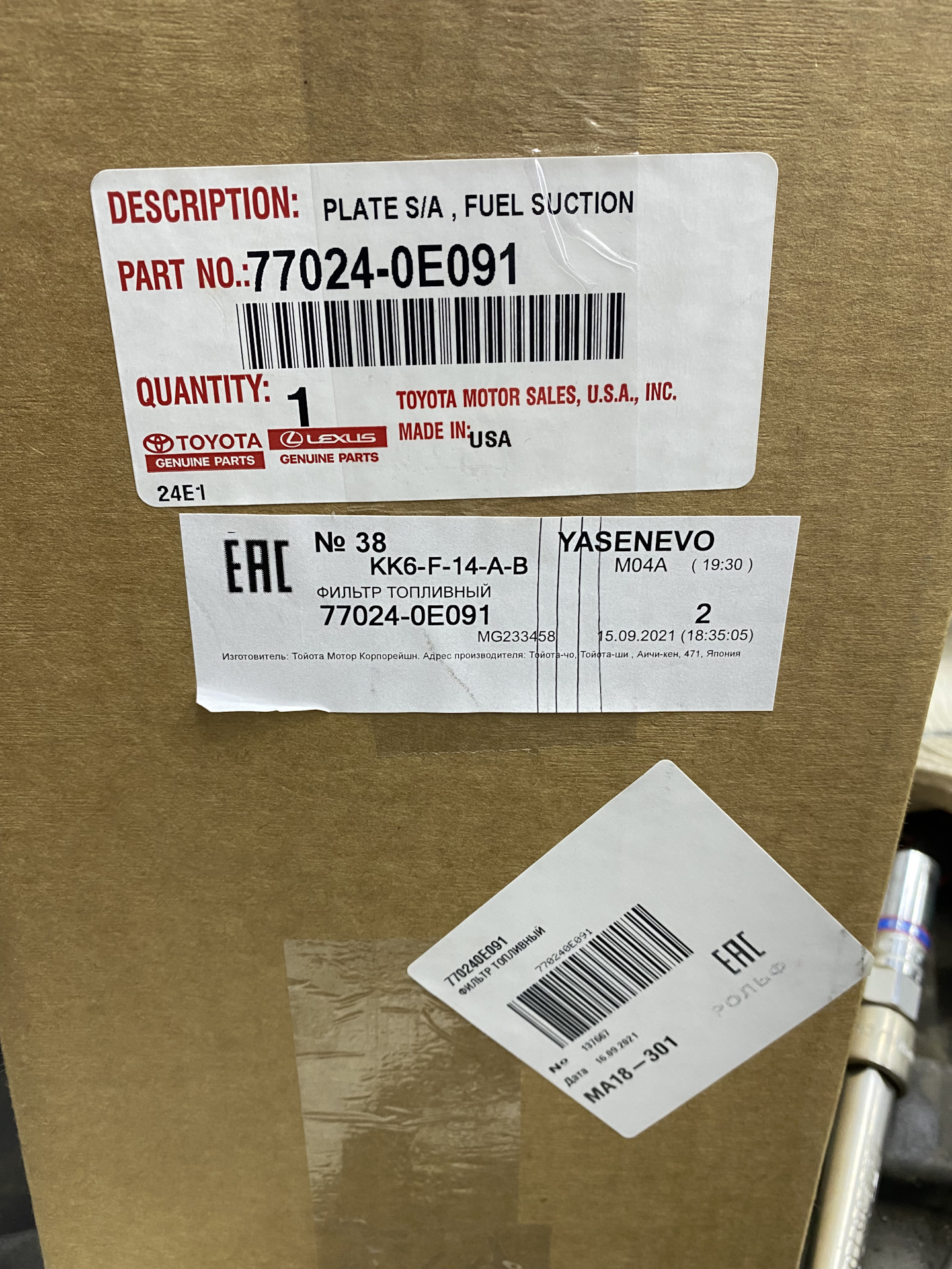 Замена свечей и топливного фильтра — Toyota Highlander (XU50), 3,5 л ...