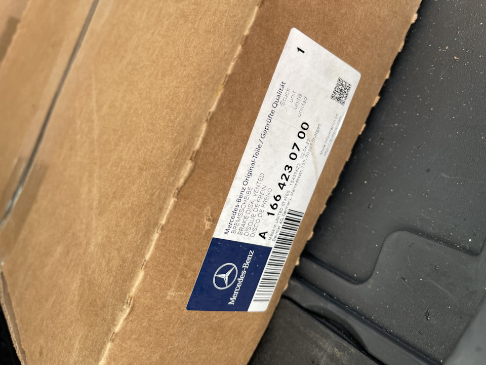 A1664230700 Диск тормозной Mercedes | Запчасти на DRIVE2