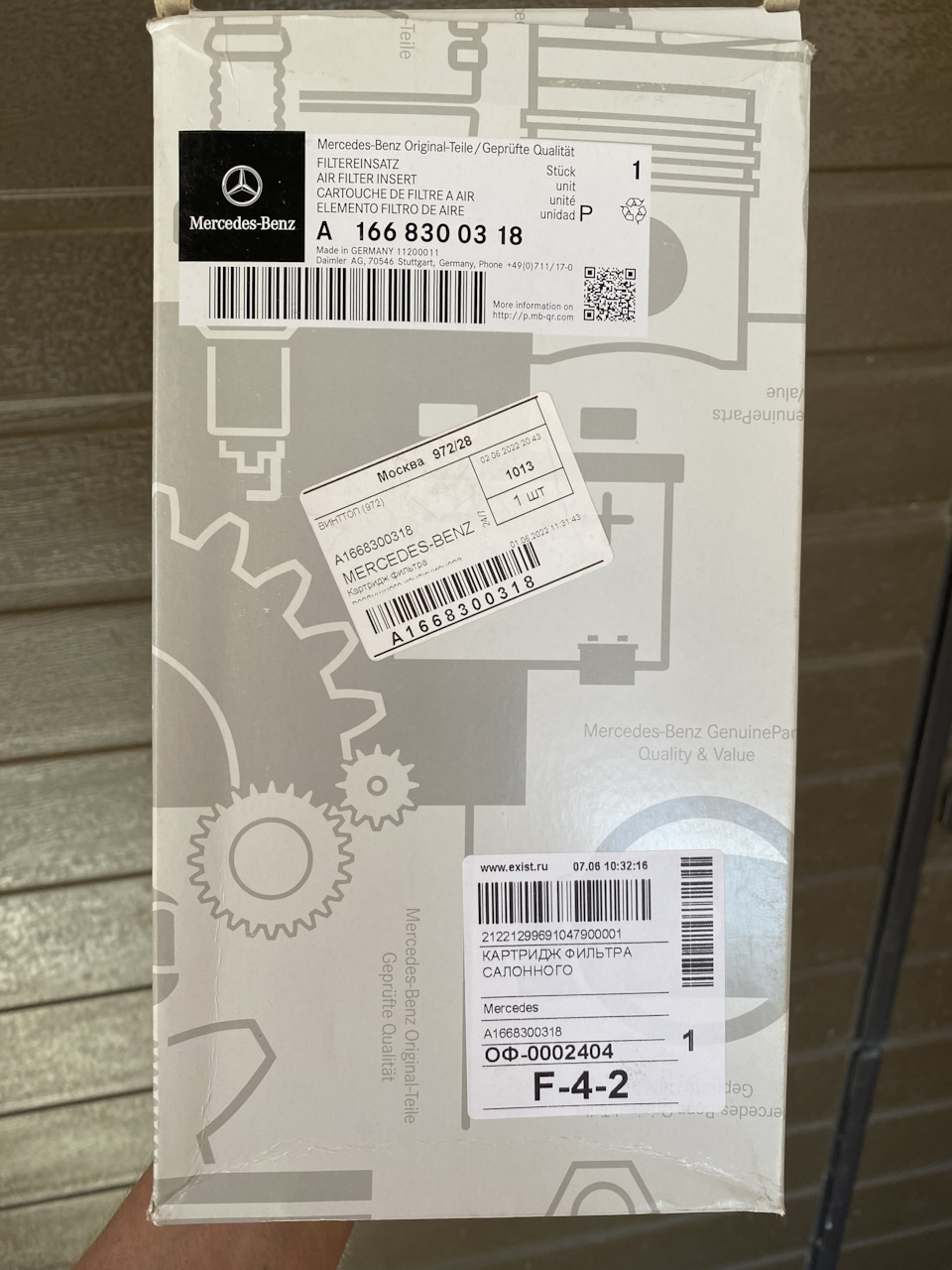A1668300318 Картридж фильтра воздушного.кондиционера Mercedes ...