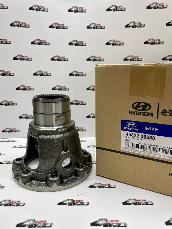 458223B650 ЧАШКА ДИФФЕРЕНЦИАЛА АКПП KIA HYUNDAI | Запчасти на DRIVE2