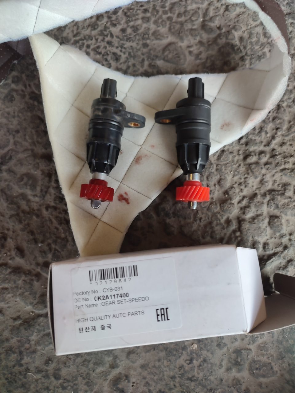 0K2A117400 Шестерня спидометра KIA HYUNDAI | Запчасти на DRIVE2