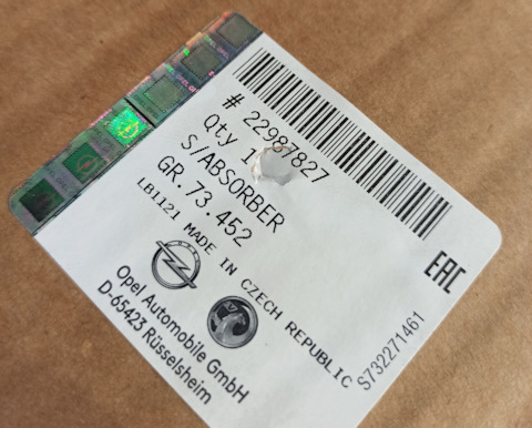 22987827 АМОРТИЗАТОР (ХОД СЖАТИЯ 2140 (+/- 460) [1680 — 2600], ХОД ...