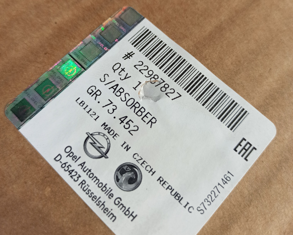 22987827 АМОРТИЗАТОР (ХОД СЖАТИЯ 2140 (+/- 460) [1680 — 2600], ХОД ...