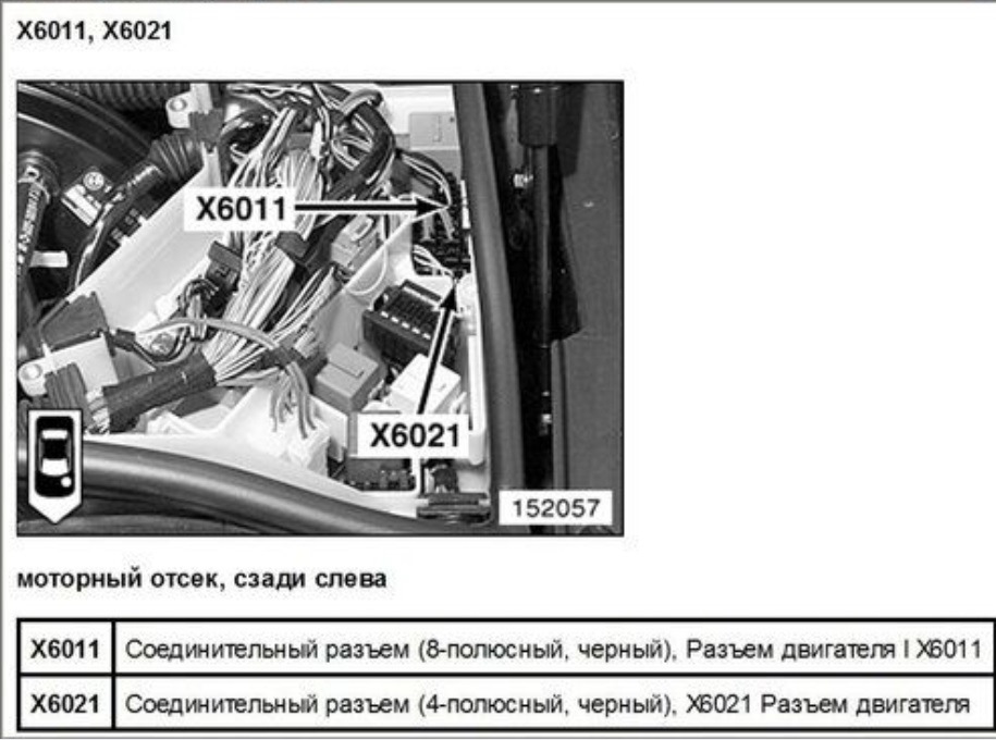 Не завелась (масса на двигателе) — BMW 3 series Touring (E46), 2 л ...