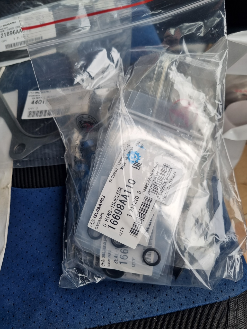 16698AA110 Кольцо уплотнительное инжектора SUBARU | Запчасти на DRIVE2