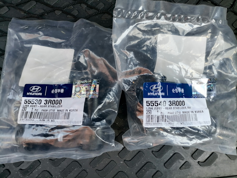 Замена задних стоек стабилизатора — Hyundai i30 (2G), 1,6 л, 2012 года ...