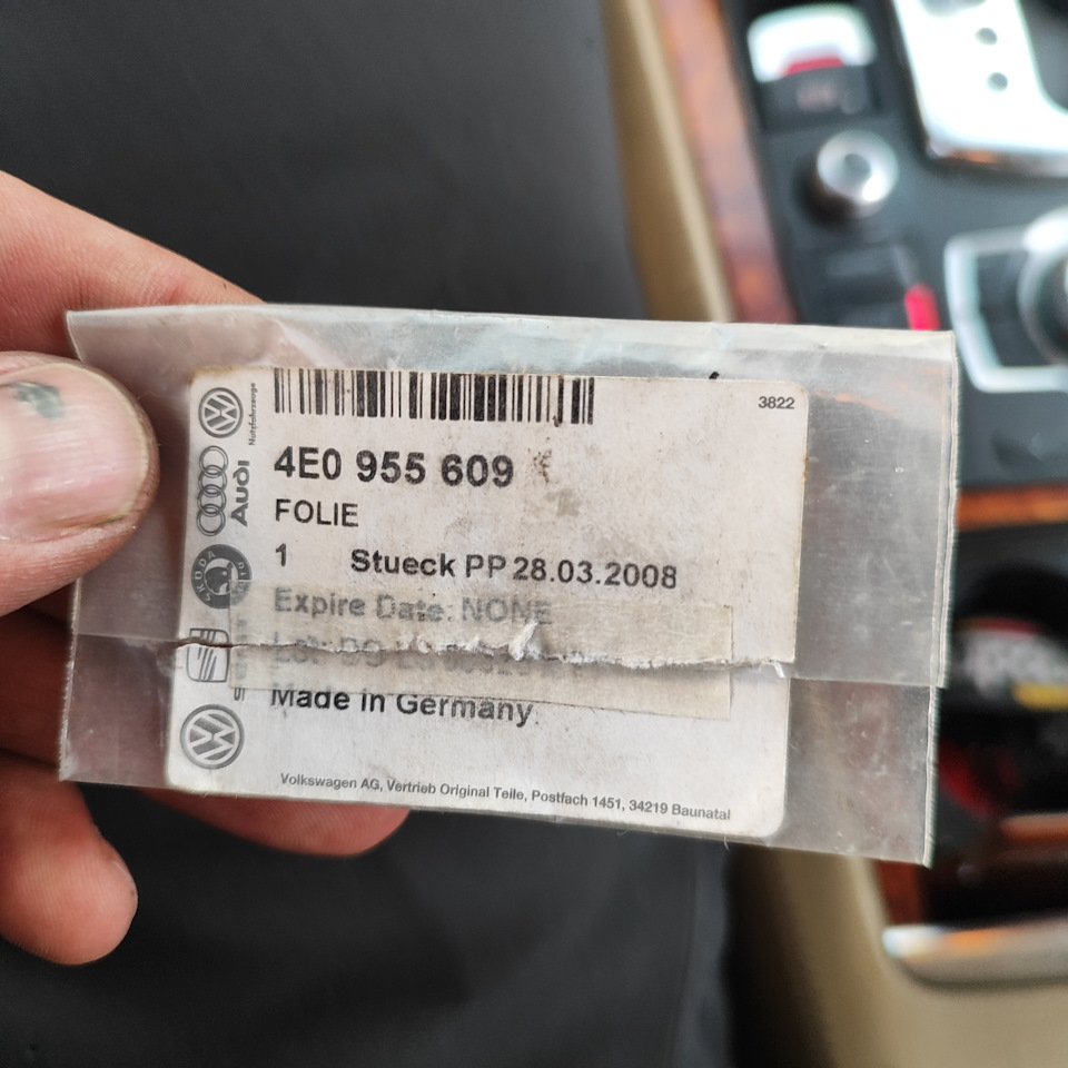 4E0955609 Gel-пленка датчика дождя VAG | Запчасти на DRIVE2