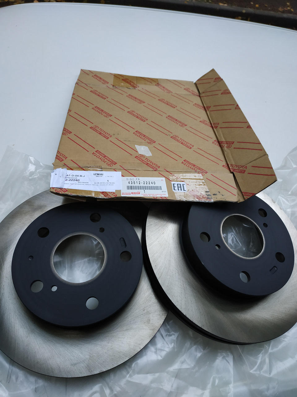 4351222240 Диск тормозной передний Toyota Mark II, Chaser, Cresta ...