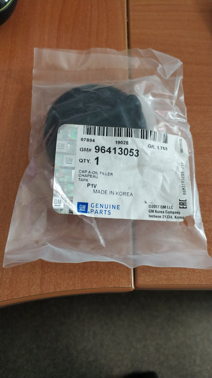 96413053 Крышка маслозаливной горловины двигателя GM | Запчасти на DRIVE2