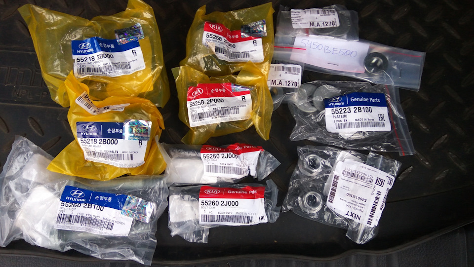 552232B100 Упорная пластина втулки подвески KIA HYUNDAI | Запчасти на ...