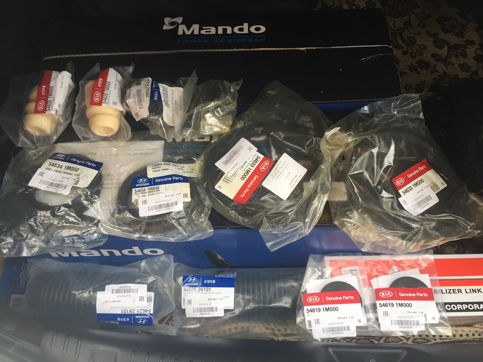 546341M000 ЧАСТИ ИЗ ВУЛКАНИЗОВ.НЕТВЕРДОЙ РЕЗИНЫ, ДЛЯ ЛЕГКОВЫХ ...