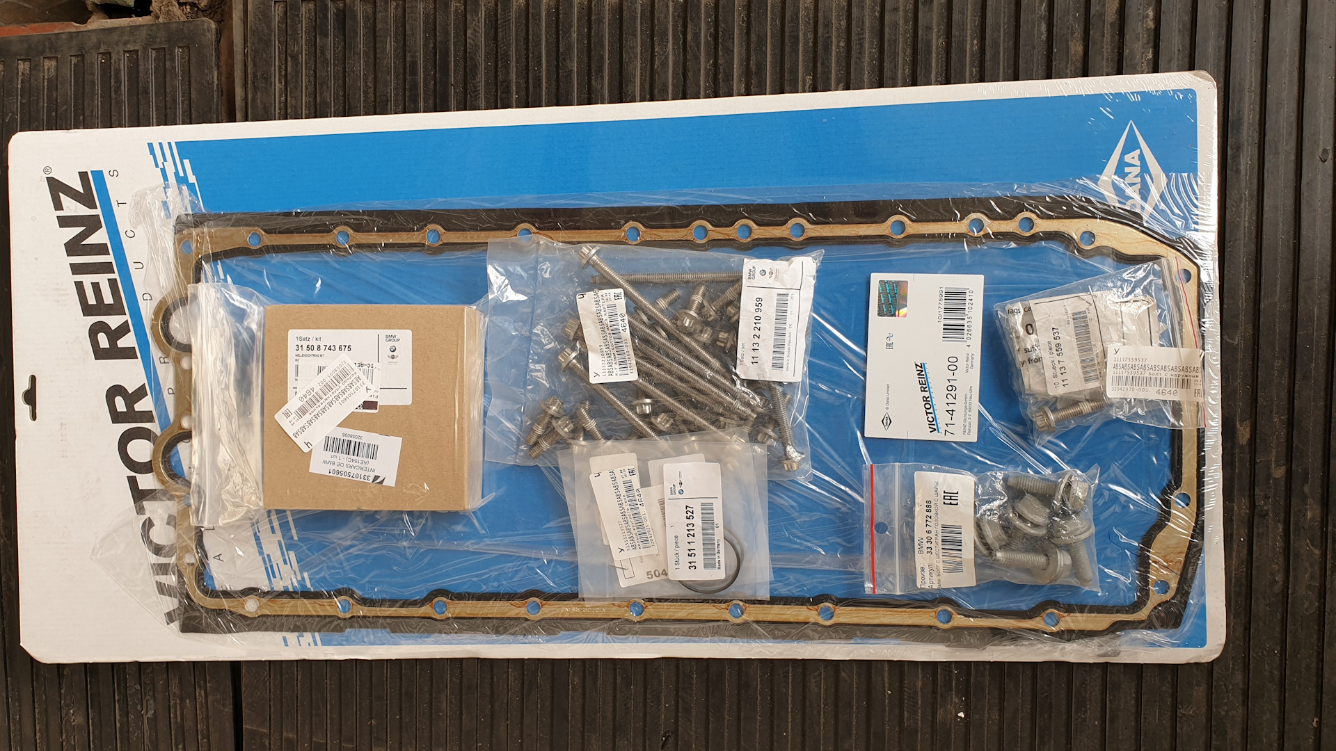 прокладка, подушки, штанга…))) — BMW X6 (E71/E72), 3 л, 2012 года ...