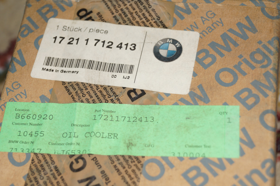 Охлаждение системы смазки двигателя — BMW 7 series (E32), 5 л, 1992 ...