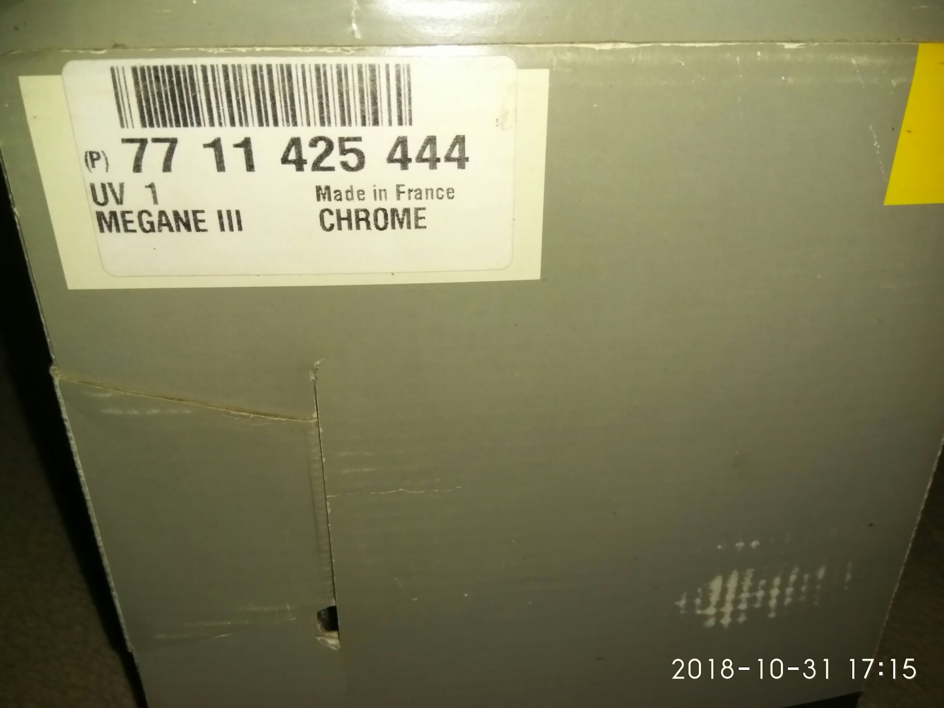 Замена жидкости редуктора — Mitsubishi Outlander XL, 2,4 л, 2009 года ...