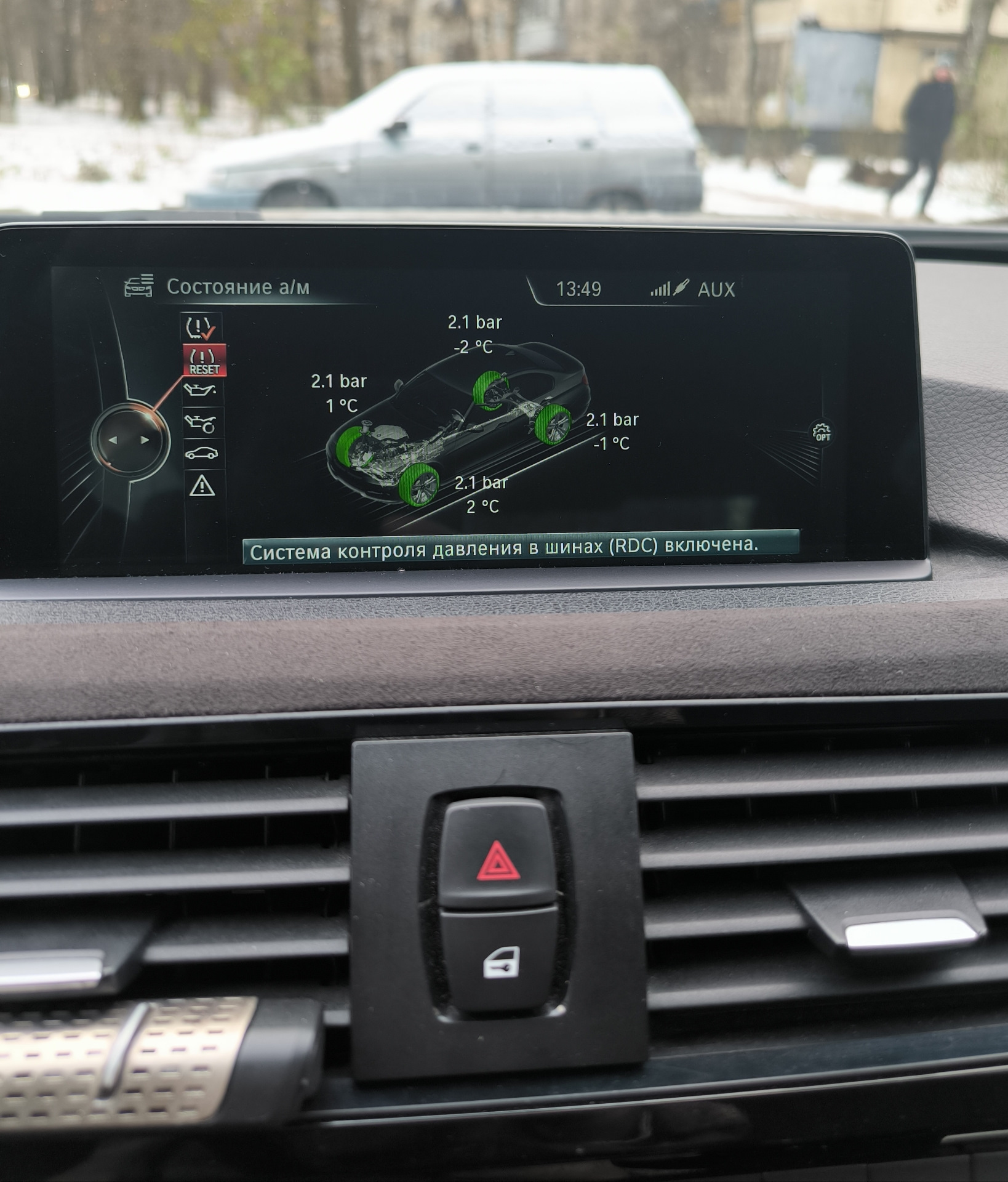 Датчики давления шин или просто 2VB — BMW 3 series (F30), 1,6 л, 2014 ...