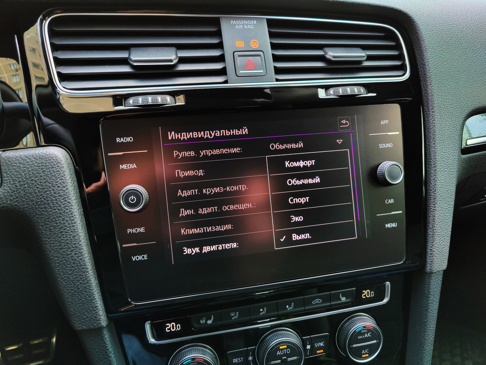 Установка звукового симпозера (Soundaktor) — Volkswagen Golf Mk7, 1,4 л ...