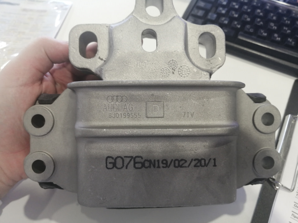 №27 Гидроопора DSG от Audi TTS — Volkswagen Passat CC, 2 л, 2012 года ...