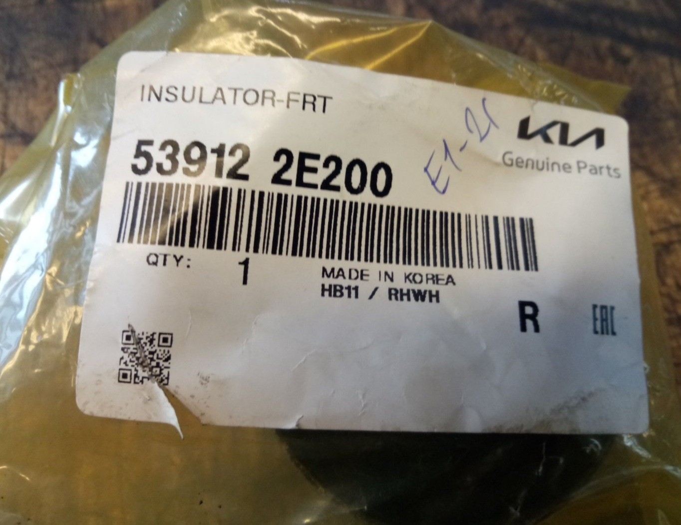 Замена сайлентблока заднего дифференциала по гарантии — KIA Sorento (3G ...