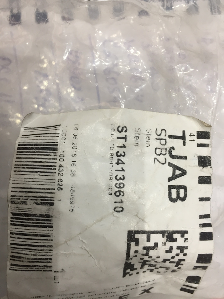 55702181 РЕЗИСТОР ВЕНТИЛЯТОРА ОТОПИТЕЛЯ 15 ВТ GM | Запчасти на DRIVE2