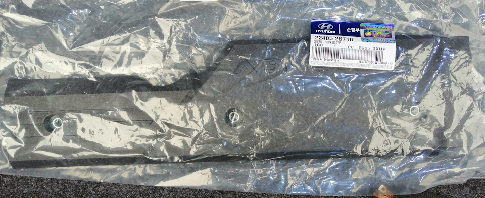 2240526710 Декоративная крышка двигателя KIA HYUNDAI | Запчасти на DRIVE2