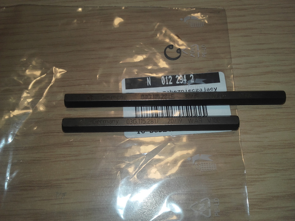 03G115281E Ведомая шестерня VAG | Запчасти на DRIVE2