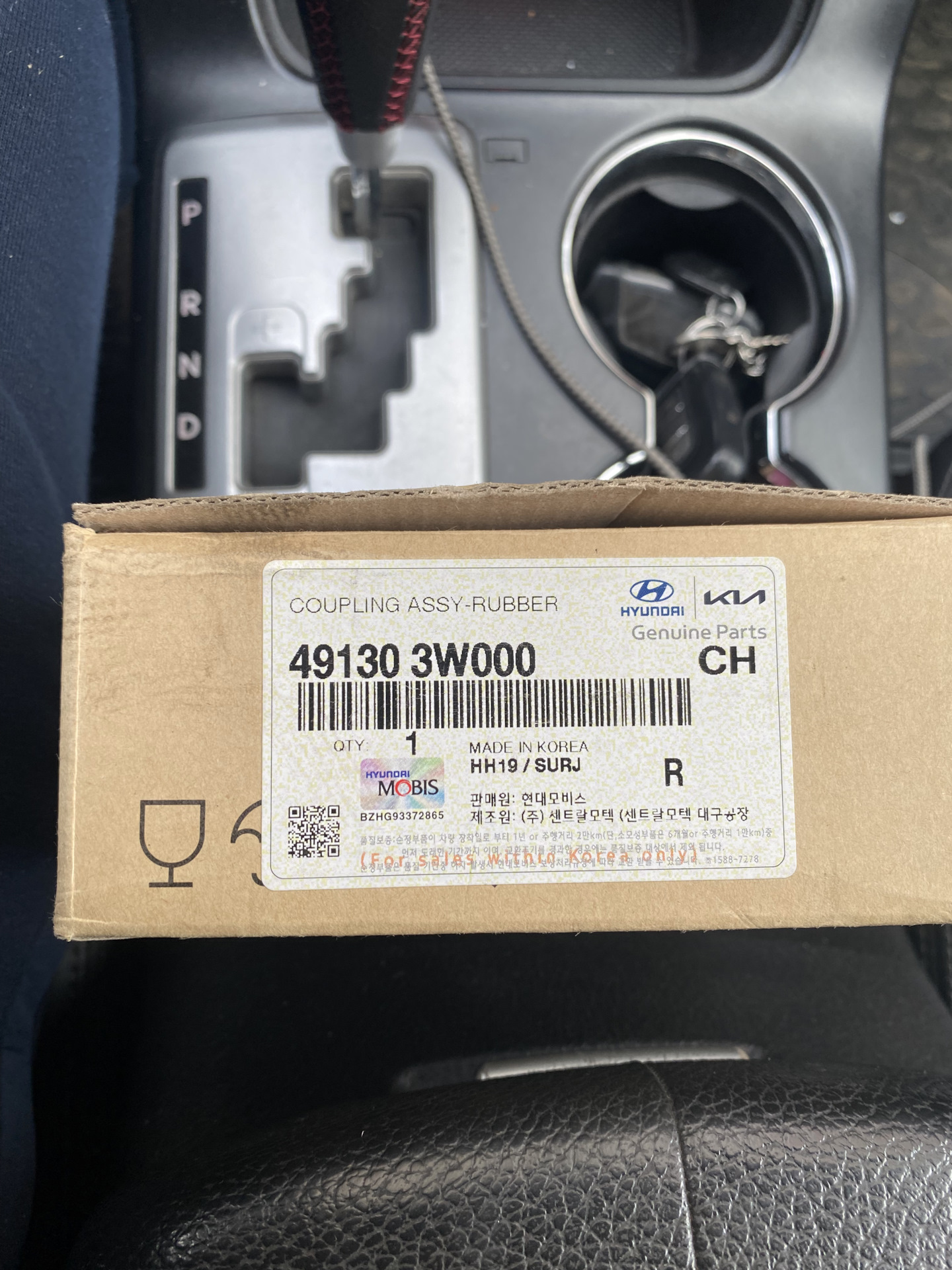 Осеннее обострение)) — KIA Sorento (2G), 2,2 л, 2010 года | поломка ...