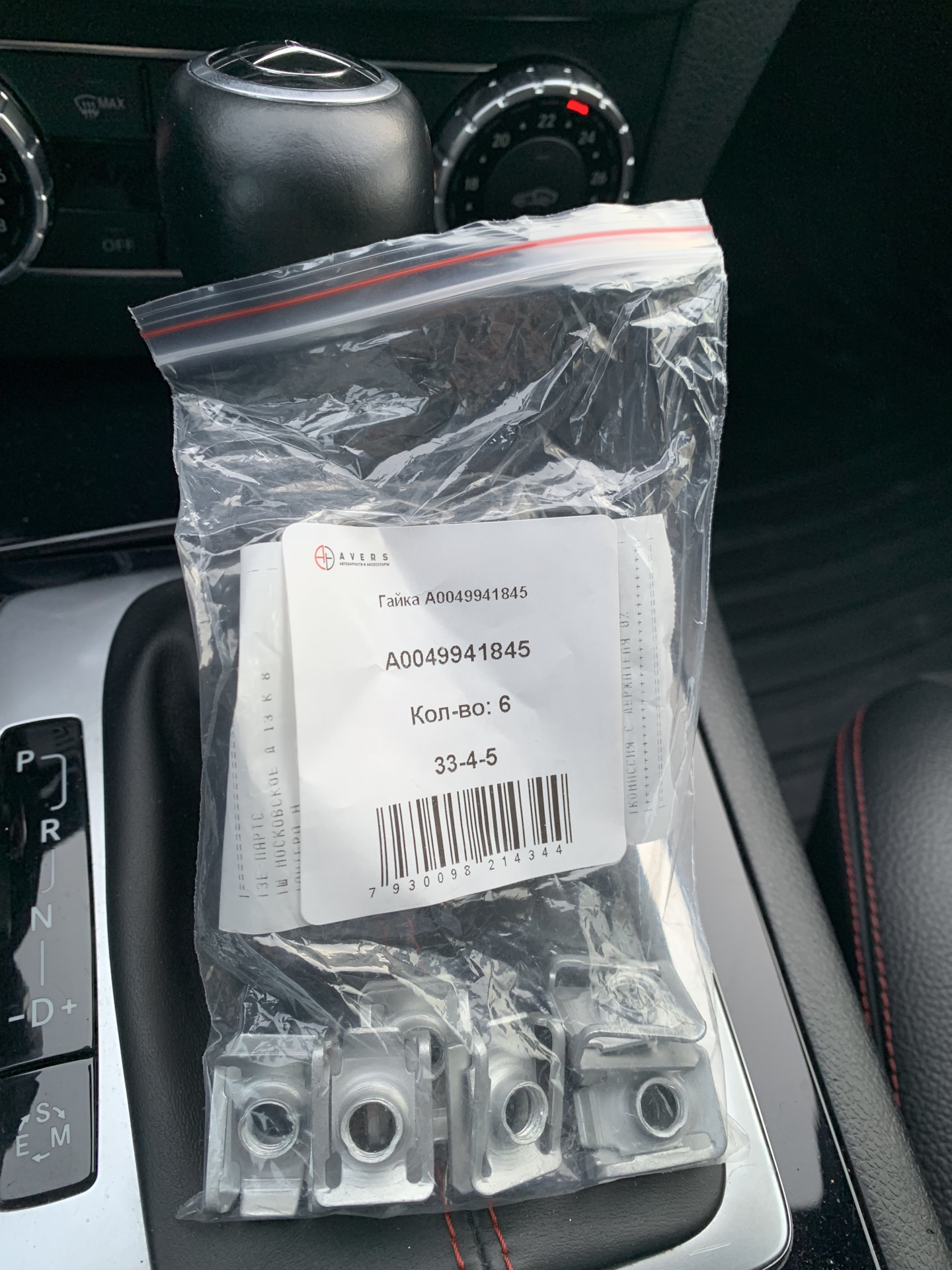 Масляное фиаско ч.2 Решение — Mercedes-Benz C-Class (W204), 1,6 л, 2013 ...