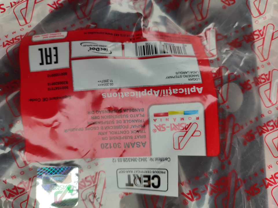 Нужен совет по шаровым и рычагам — Renault Sandero Stepway (2G), 1,6 л ...