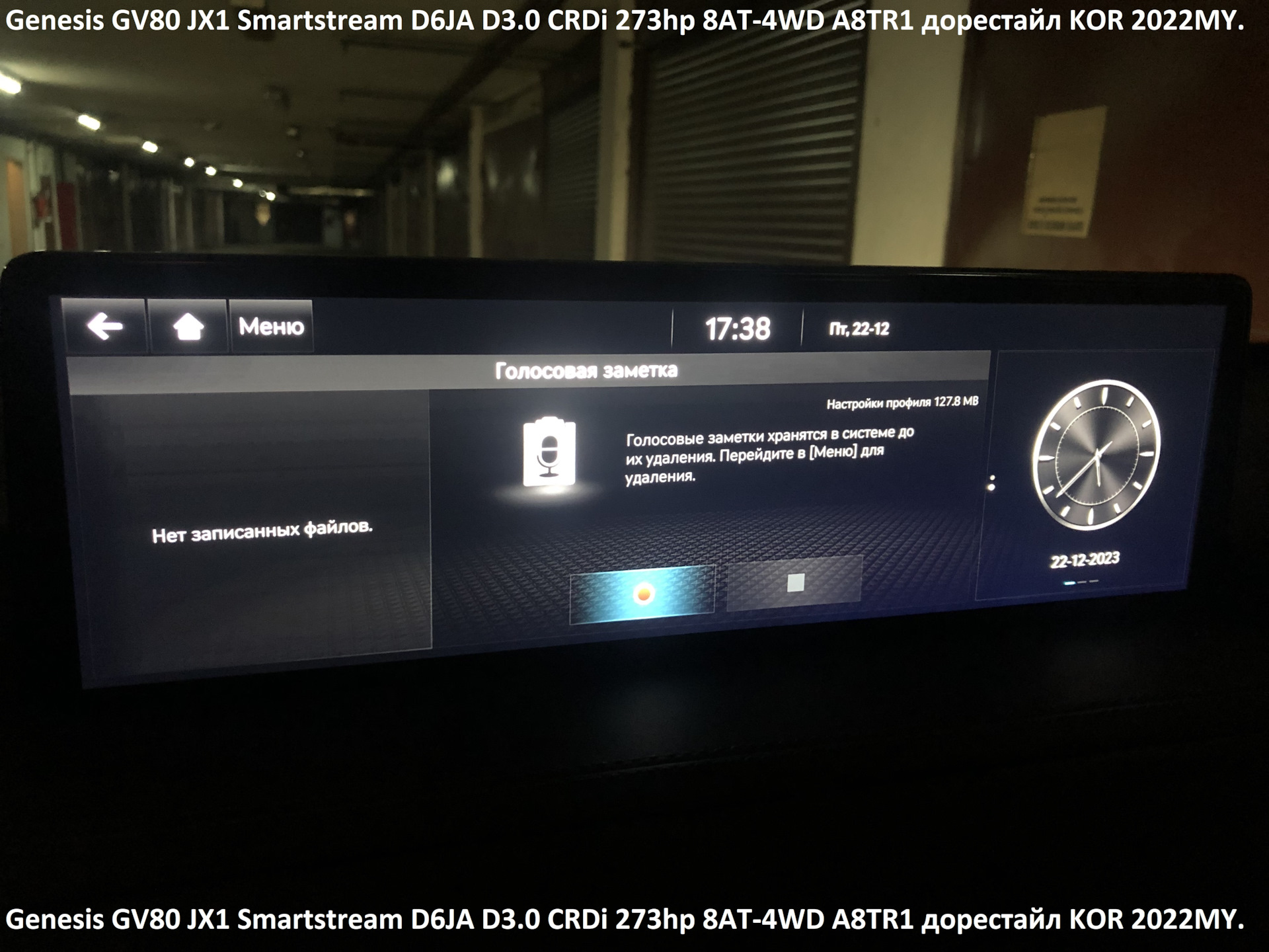 Genesis GV80 JX1 Smartstream D6JA D3.0 CRDi 273hp 8AT-4WD A8TR1 ...