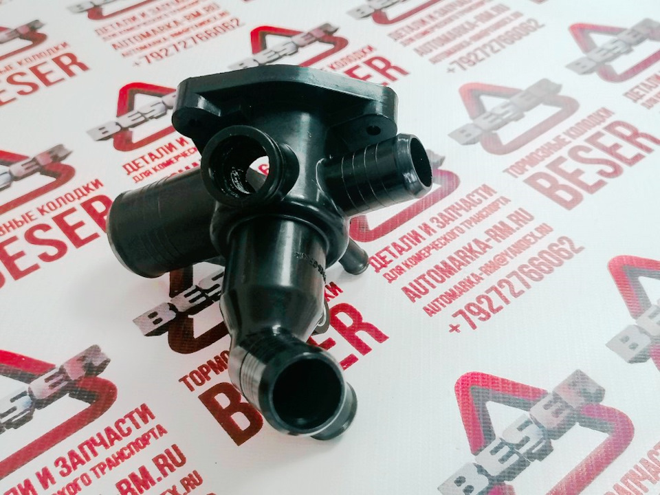 Термостат Ford Transit 2011-2014-2020- Евро 5 (1731782 большая часть ...