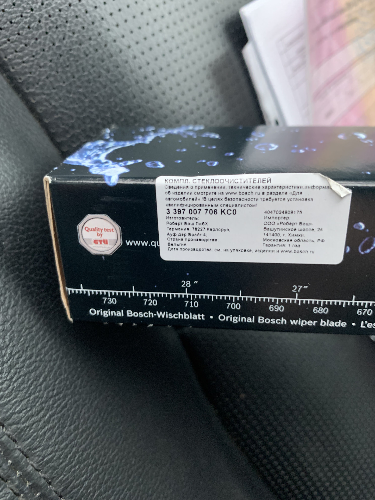 Щётки стеклоочистителя — Land Rover Discovery Sport (1G), 2,2 л, 2015 ...