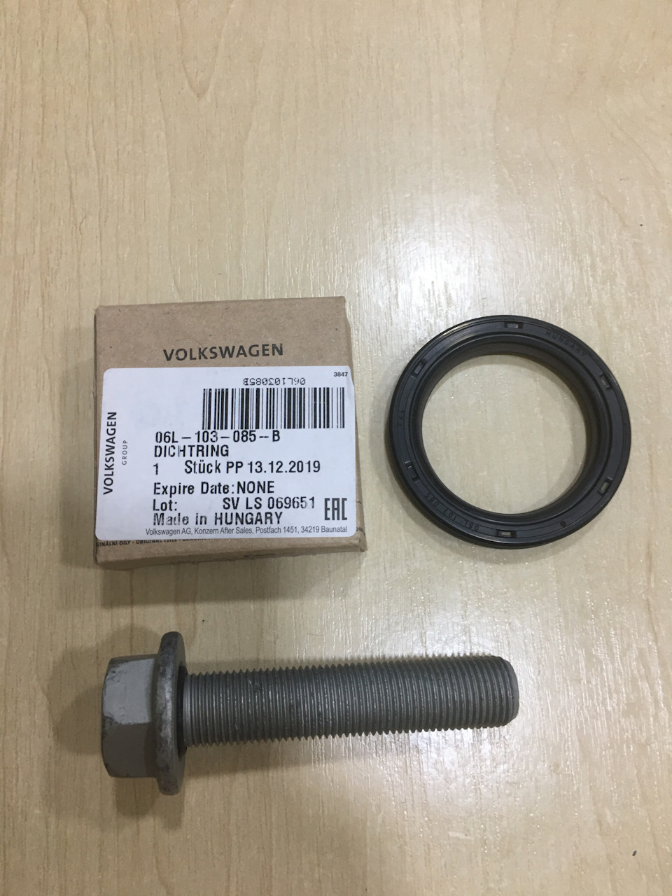 WHT001760 Болт (M16x1.5x75) / AUDI, SKODA, SEAT, VW VAG | Запчасти на ...