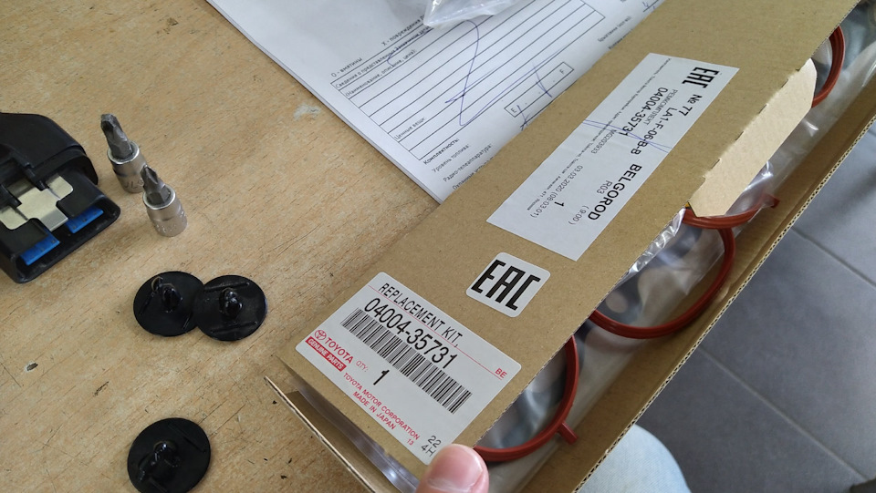 0400435731 Прокладка датчика топлива TOYOTA LEXUS | Запчасти на DRIVE2