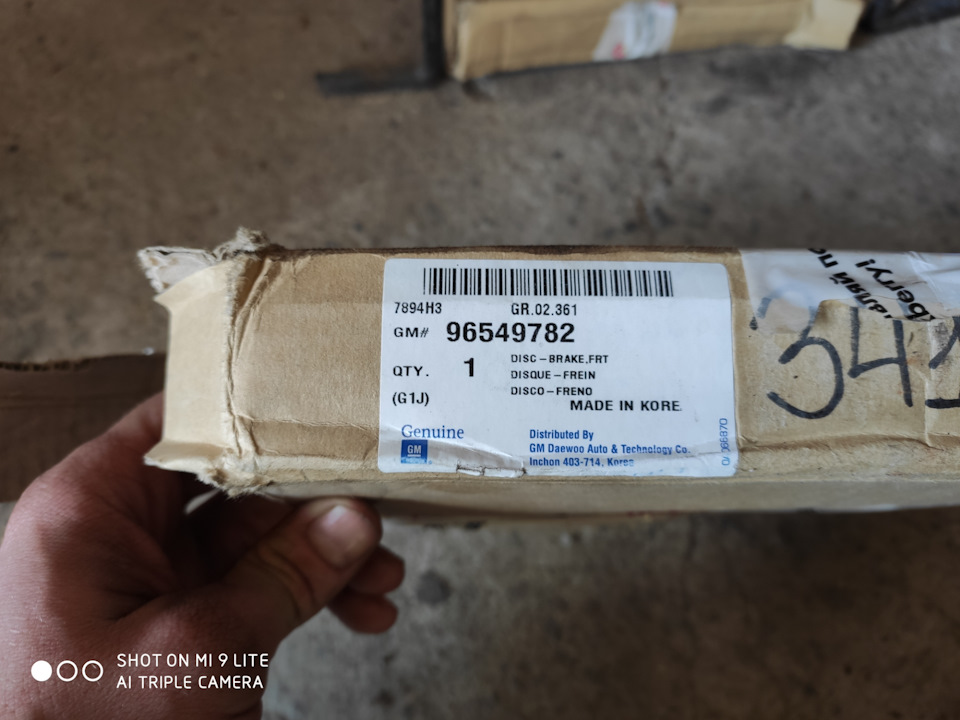 Всего по не многу. — Chevrolet Lacetti SW, 1,6 л, 2011 года ...